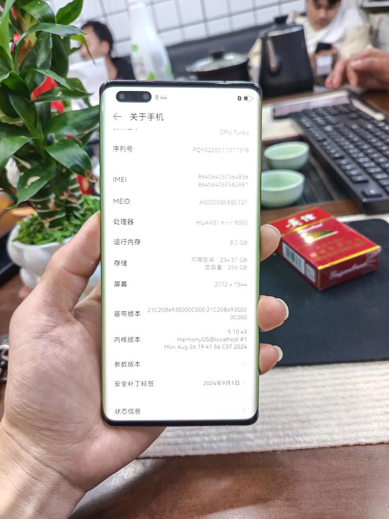 华为mate40pro扫描功能游戏截图