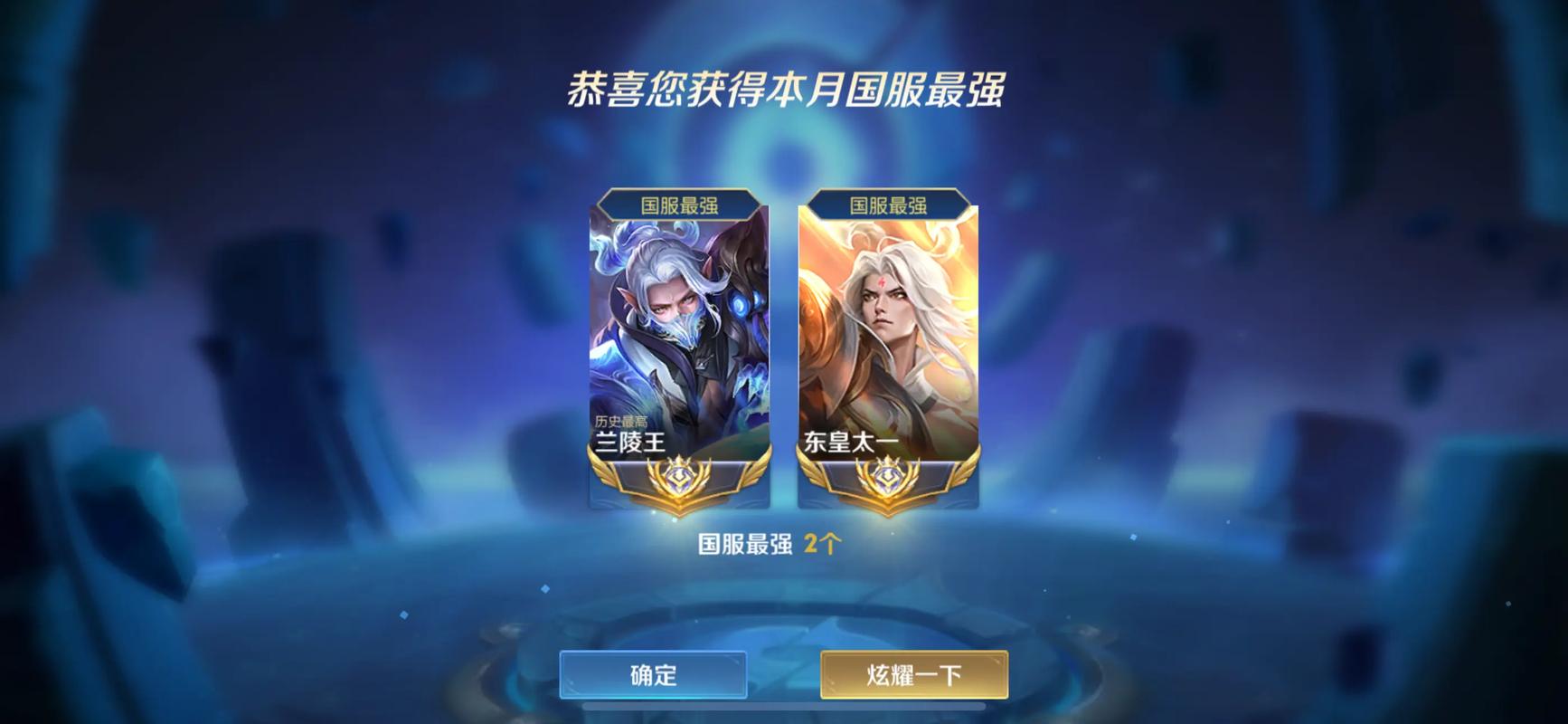 符文之地24号国服