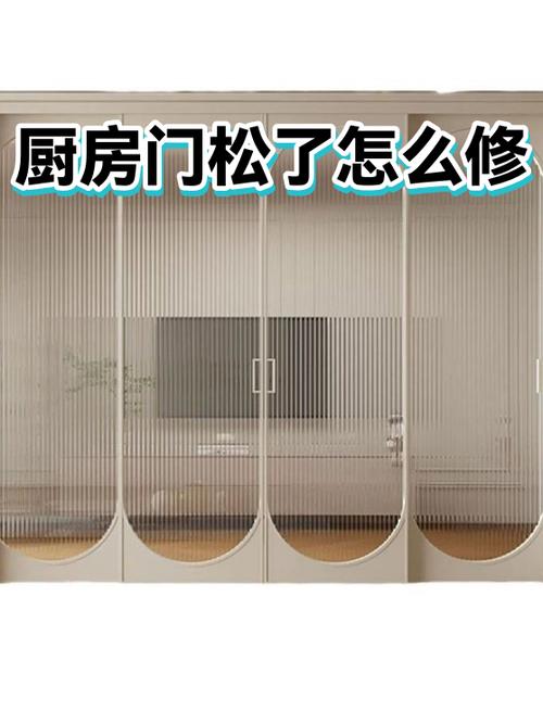 门框松了修要多少钱图标