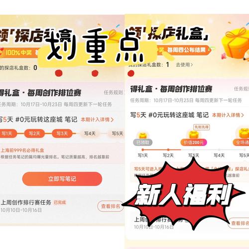 支付宝拉新人赚赏金步骤截图