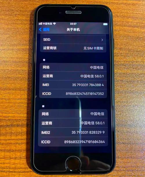 手机双卡双待为什么只显示一个图标