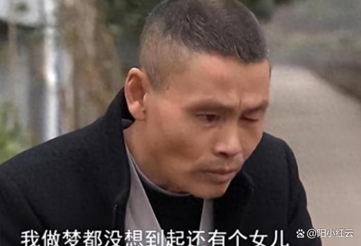 小红最后嫁给了谁图标