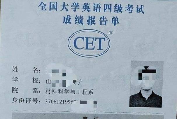 四六级成绩单怎么打印图标
