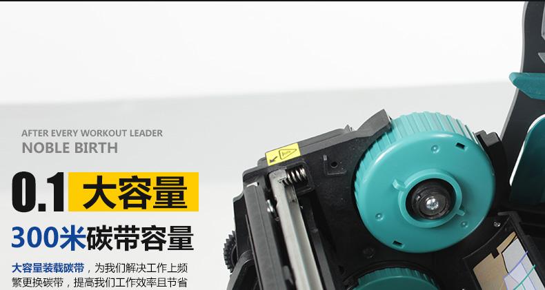 斑马打印机gt820驱动安装图标
