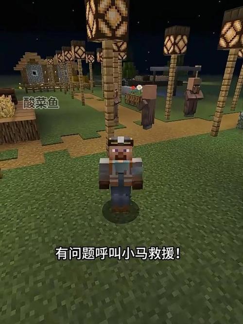 小马救援截图