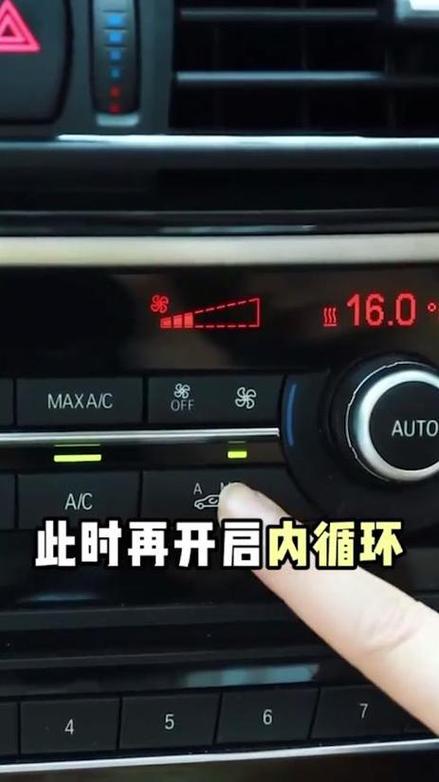 外循环灯亮是开还是关图标