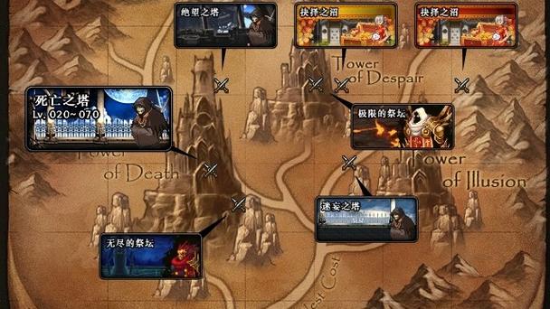 地下城极限之塔在哪图标