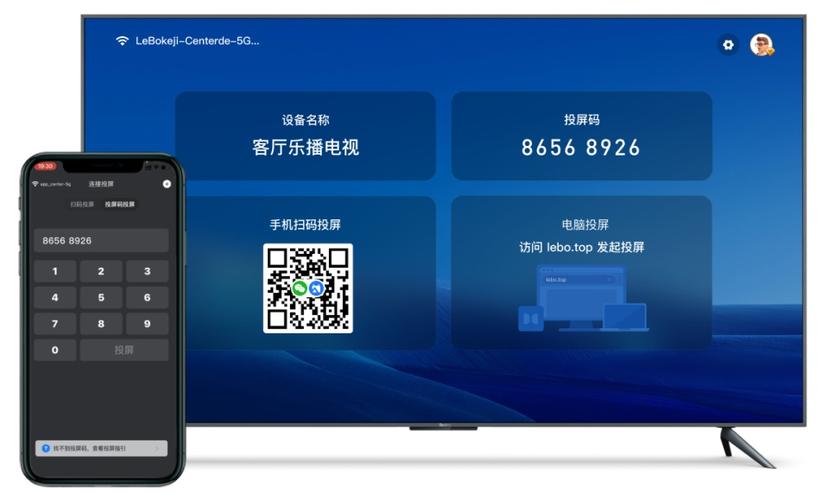 搜索不到投影仪图标