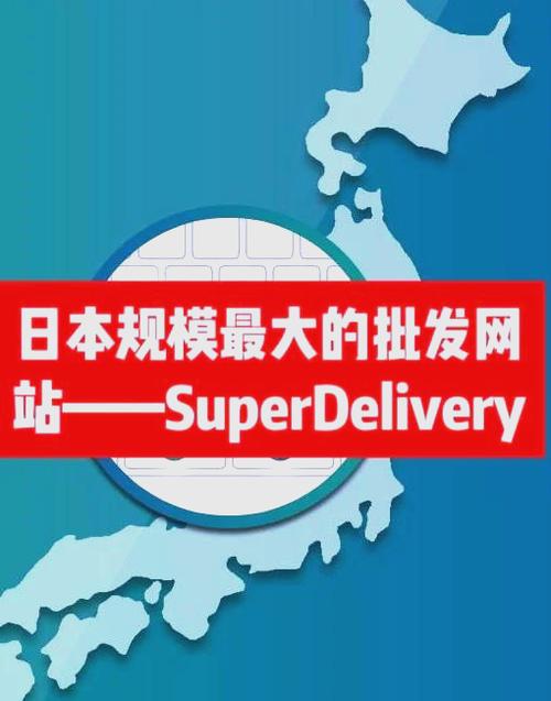 买日本货去什么网站最好截图