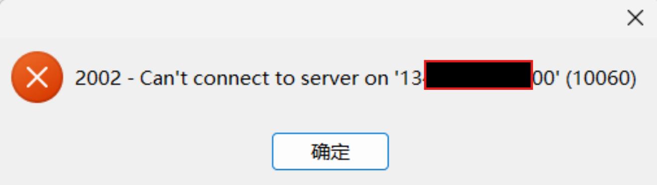 腾讯云小微登录不上图标