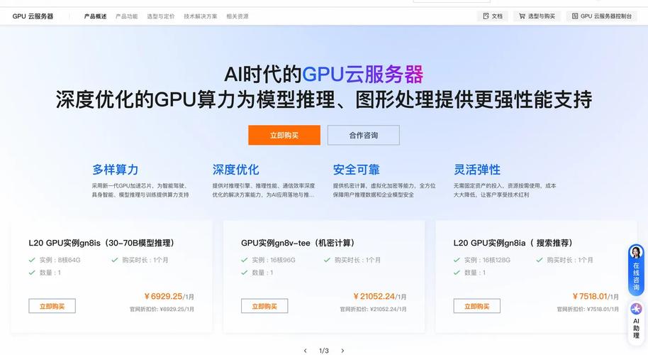 palipali链接豆瓣图标
