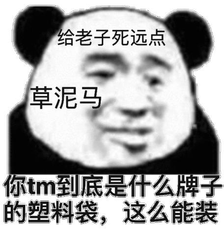 塑料袋表情包图标