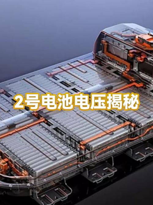 2号电池图片图标
