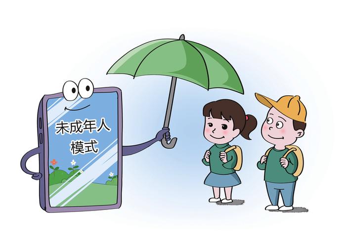 开启青少年模式图标