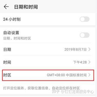 钉钉超过多长时间不能打卡图标