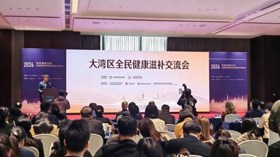 深圳万基健康集团有限公司图标