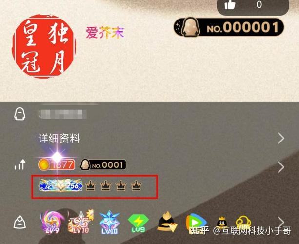qq有一个皇冠大概要登录多少天