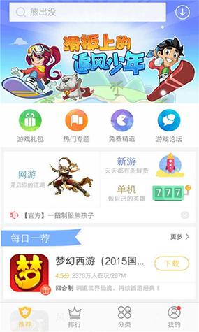 vivo游戏中心安装官网图标