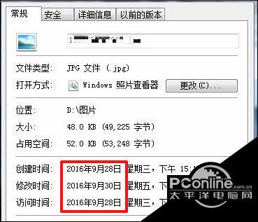 怎么改图片上的日期时间图标