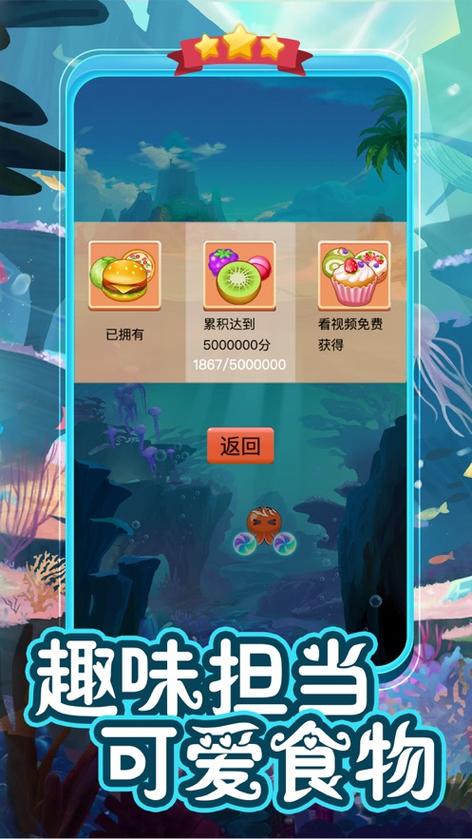疯狂弹力球游戏图标