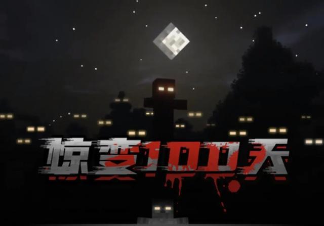 dream惊变100天生存图标