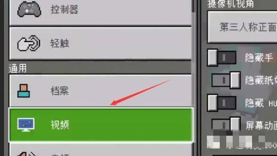 怎么在玩我的世界时录视频截图