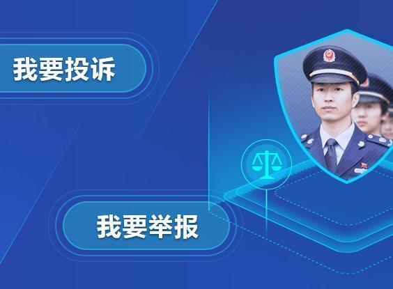 支付宝升级投诉电话图标