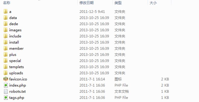手机根目录是哪个图标