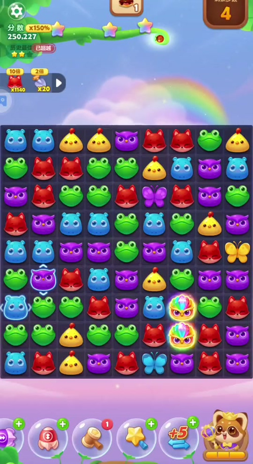 消消乐精英关110关怎么打截图