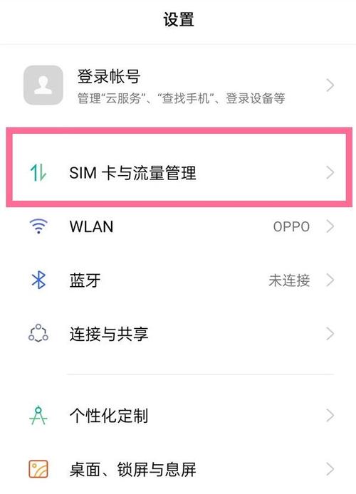 如何关闭5g图标