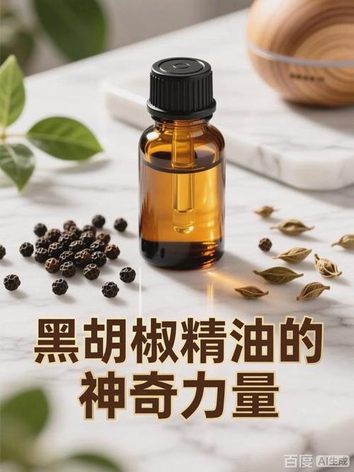 精油的种类与作用图标