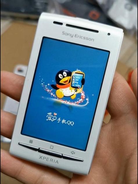 旧版本qq2013图标
