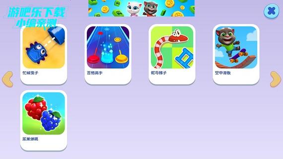 内置菜单下载手机版图标