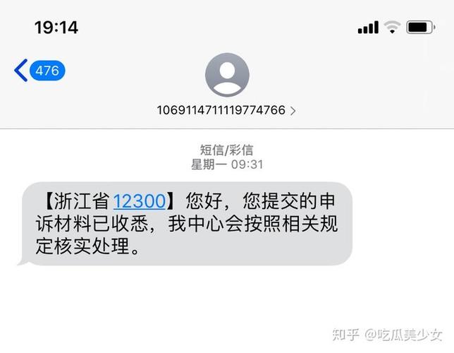 电信合约期没到期可以强制解约吗图标