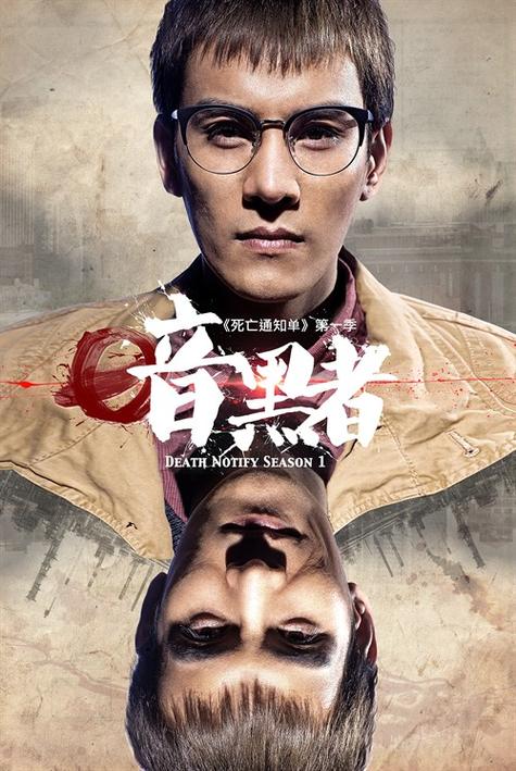 暗黑者1网盘图标