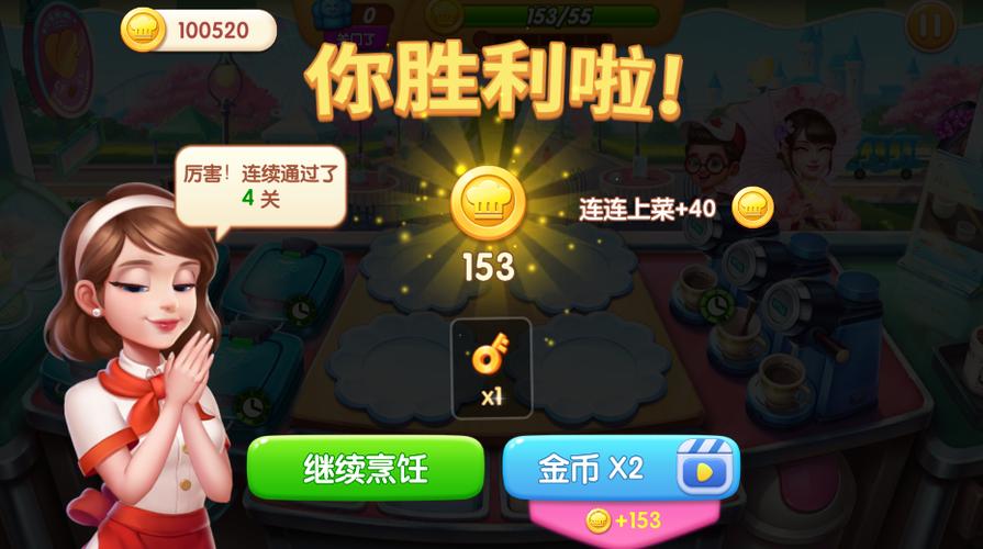 闪现下载免广告无限钻石无限金币图标