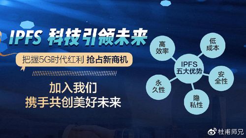 fil挖矿官网图标