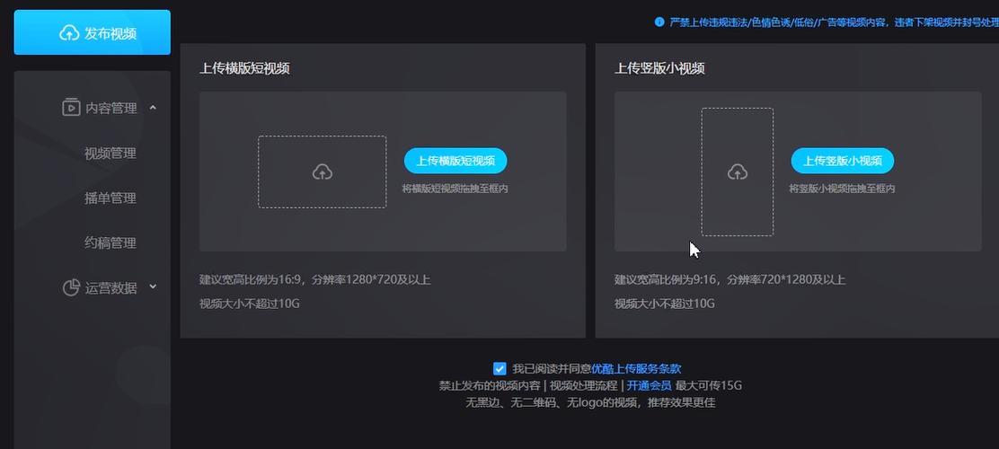 ipad优酷找不到上传