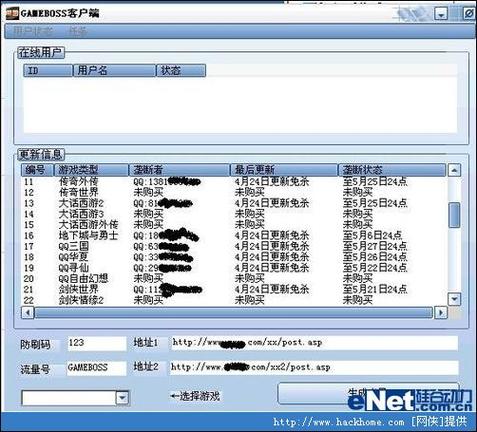 苹果6s怎么给软件加密码图标