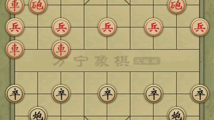 象棋开挂视频教程图标