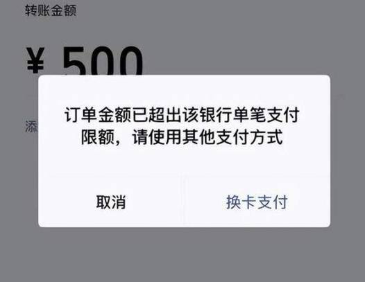 银行提现金额限制图标