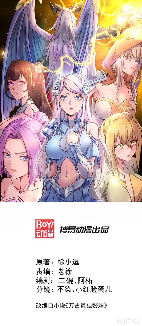 末日之双修系统图标