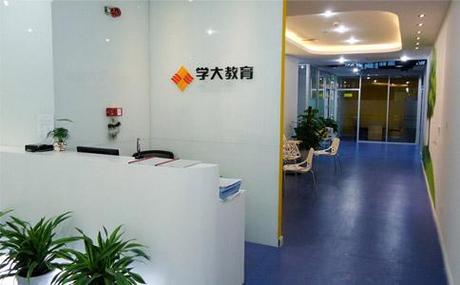 学大教育靠谱吗截图