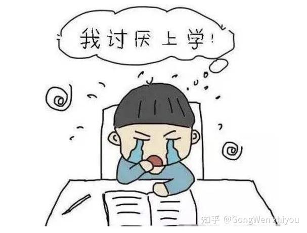 高一女生厌学不想上学怎么办图标