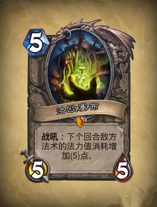 炉石新冒险卡牌图标