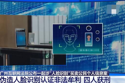 农村刷脸认证软件下载截图