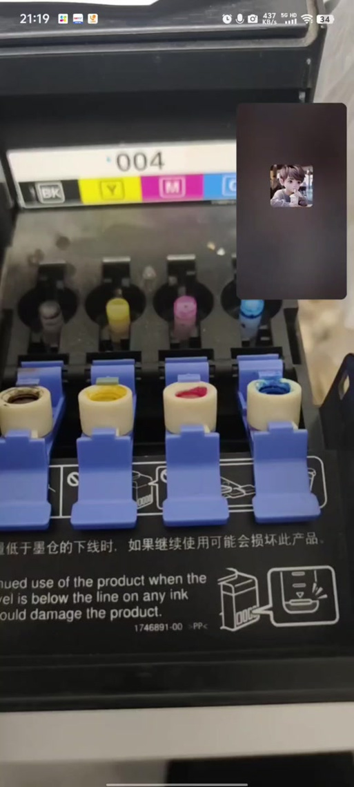 飞鹅打印机商家解绑图标