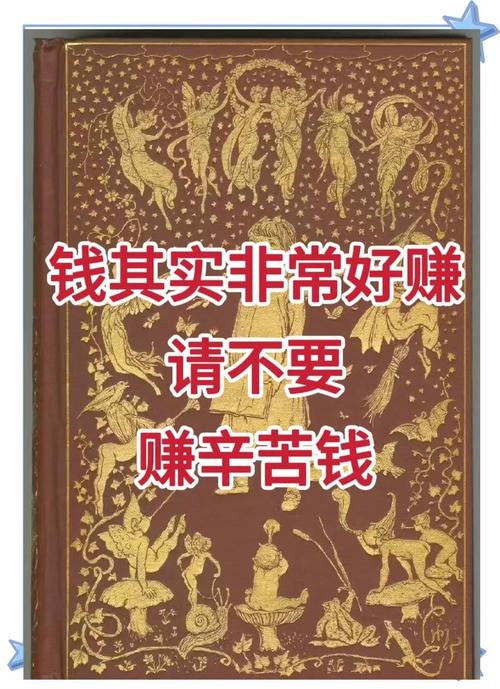 疯狂赚钱图标