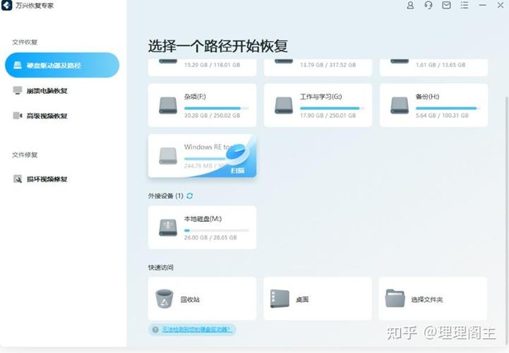什么软件可以找gongz图标