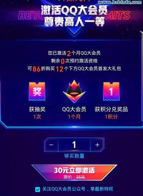 qq刷礼物网站图标